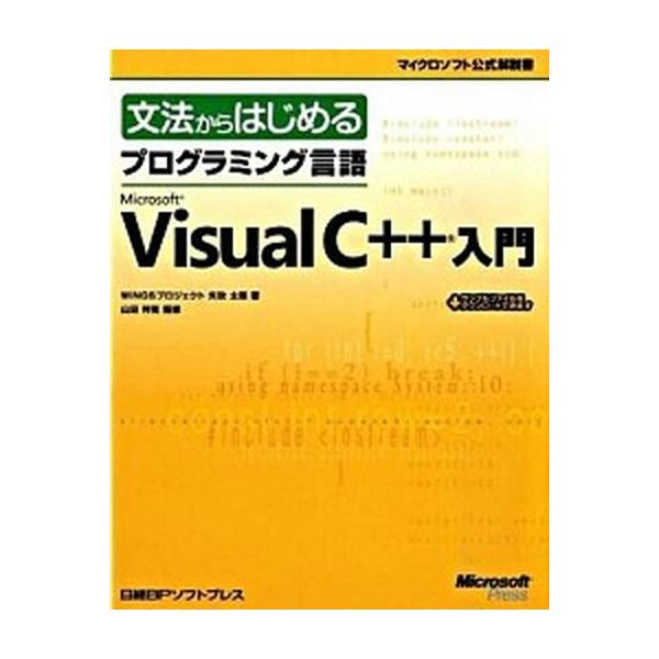 著者名：矢吹太朗、山田祥寛出版社名：日経ＢＰソフトプレス発売日：2009年03月商品状態：非常に良い※商品状態詳細は商品説明をご確認ください。