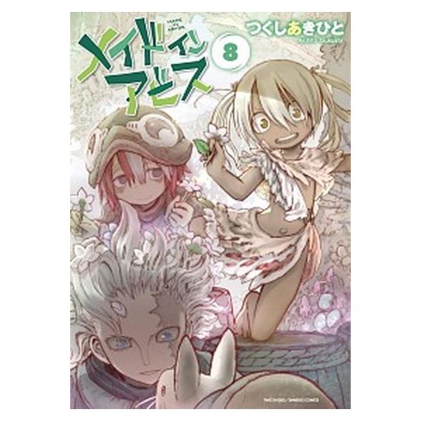 著者名：つくしあきひと出版社名：竹書房発売日：2019年05月30日商品状態：非常に良い※商品状態詳細は商品説明をご確認ください。
