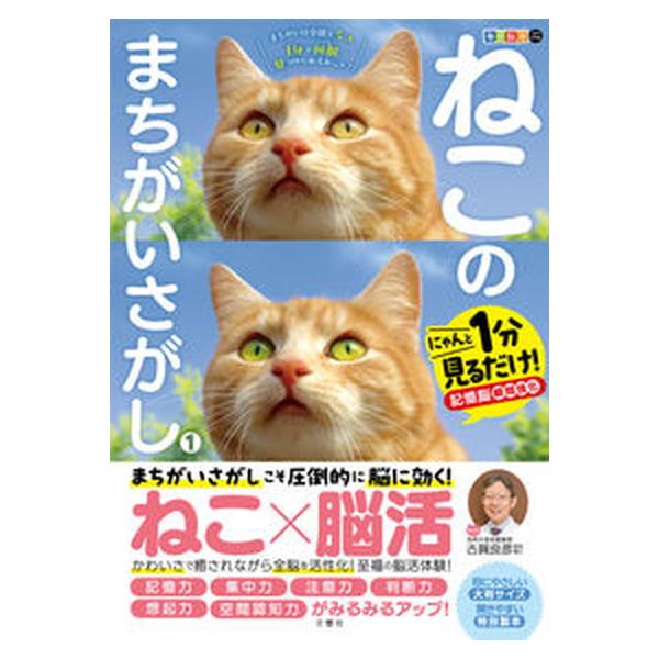 著者名：古賀良彦出版社名：文響社発売日：2023年06月13日商品状態：非常に良い※商品状態詳細は商品説明をご確認ください。