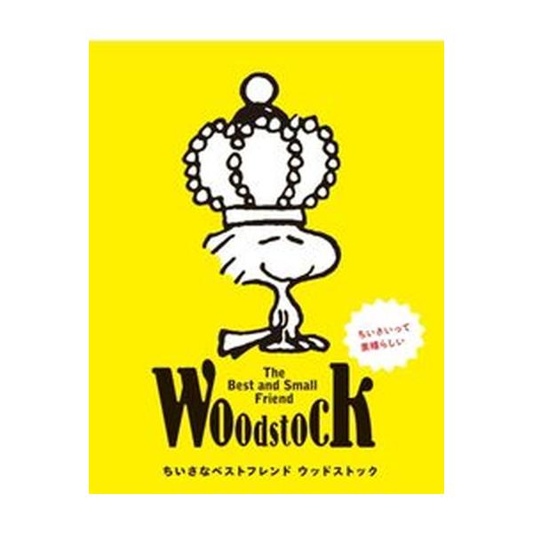 著者名：吉田宏子、佐藤万記出版社名：ブル−シ−プ発売日：2022年07月16日商品状態：非常に良い※商品状態詳細は商品説明をご確認ください。