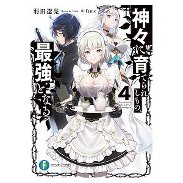 著者名：羽田遼亮出版社名：ＫＡＤＯＫＡＷＡ発売日：2020年10月20日商品状態：非常に良い※商品状態詳細は商品説明をご確認ください。