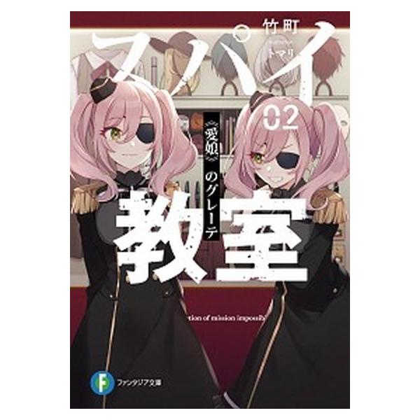 著者名：竹町出版社名：ＫＡＤＯＫＡＷＡ発売日：2020年04月20日商品状態：非常に良い※商品状態詳細は商品説明をご確認ください。