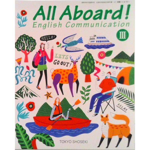 著者名：著:清田 洋一出版社名：東京書籍商品状態：良い※商品状態詳細は商品説明をご確認ください。