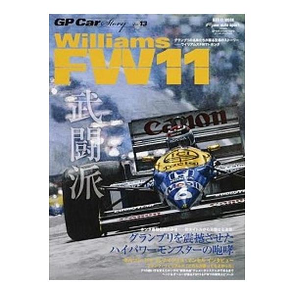 著者名：出版社名：三栄発売日：2015年09月商品状態：非常に良い※商品状態詳細は商品説明をご確認ください。