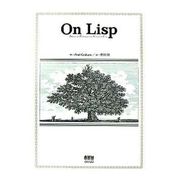 著者名：ポ−ル・グレアム、野田開出版社名：オ−ム社発売日：2007年03月商品状態：非常に良い※商品状態詳細は商品説明をご確認ください。