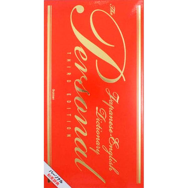 著者名：学研プラス出版社名：Ｇａｋｋｅｎ発売日：2018年01月30日商品状態：良い※商品状態詳細は商品説明をご確認ください。