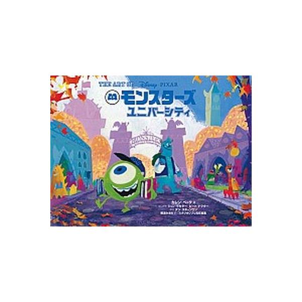 著者名：カレン・ペック、那波かおり出版社名：スタジオジブリ発売日：2013年07月商品状態：良い※商品状態詳細は商品説明をご確認ください。