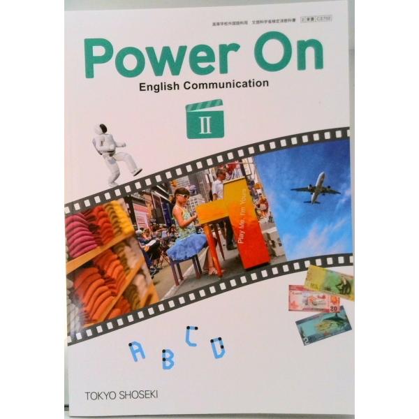 著者名：著:浅見 道明出版社名：東京書籍商品状態：非常に良い※商品状態詳細は商品説明をご確認ください。