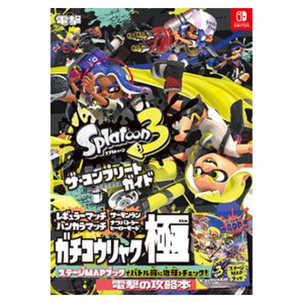 著者名：編集:電撃ゲーム書籍編集部出版社名：KADOKAWA発売日：2022-12-22商品状態：良い※商品状態詳細は商品説明をご確認ください。