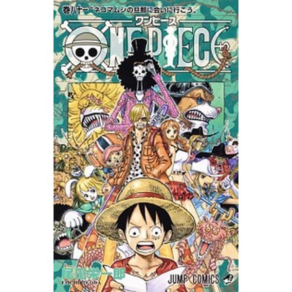 著者名：尾田栄一郎出版社名：集英社発売日：2016年04月04日商品状態：非常に良い※商品状態詳細は商品説明をご確認ください。