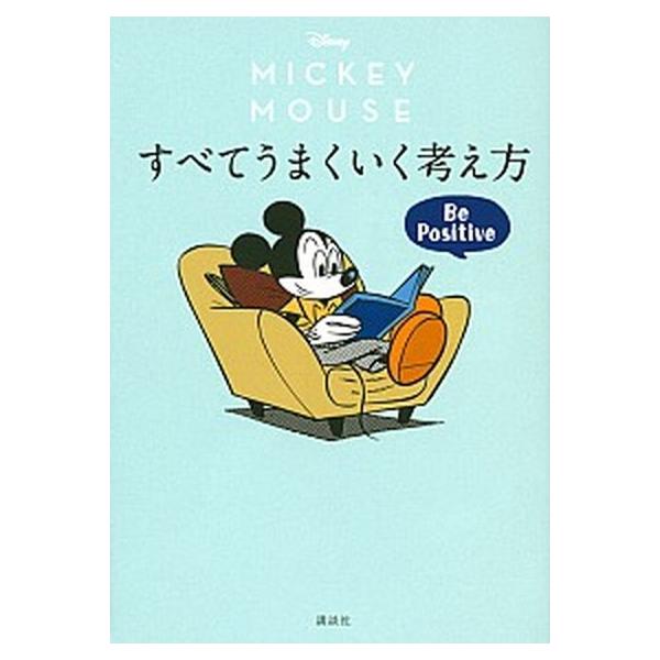 著者名：講談社、ジョイ・チェスマン出版社名：講談社発売日：2019年02月13日商品状態：非常に良い※商品状態詳細は商品説明をご確認ください。
