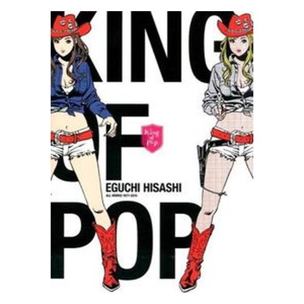 著者名：江口寿史出版社名：玄光社発売日：2015年10月商品状態：良い※商品状態詳細は商品説明をご確認ください。
