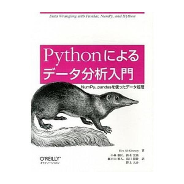 著者名：ウェス・マッキニ−、小林儀匡出版社名：オライリ−・ジャパン発売日：2013年12月商品状態：非常に良い※商品状態詳細は商品説明をご確認ください。