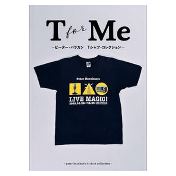 著者名：ピーター・バラカン出版社名：駒草出版発売日：2022年10月01日商品状態：非常に良い※商品状態詳細は商品説明をご確認ください。