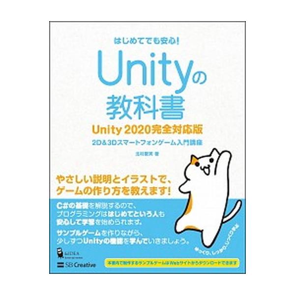 著者名：北村愛実出版社名：ＳＢクリエイティブ発売日：2020年08月31日商品状態：良い※商品状態詳細は商品説明をご確認ください。