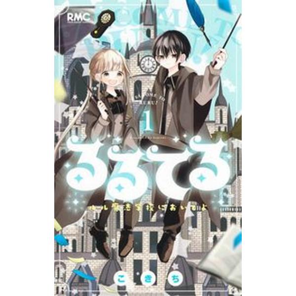 著者名：こきち出版社名：集英社発売日：2022年04月25日商品状態：非常に良い※商品状態詳細は商品説明をご確認ください。