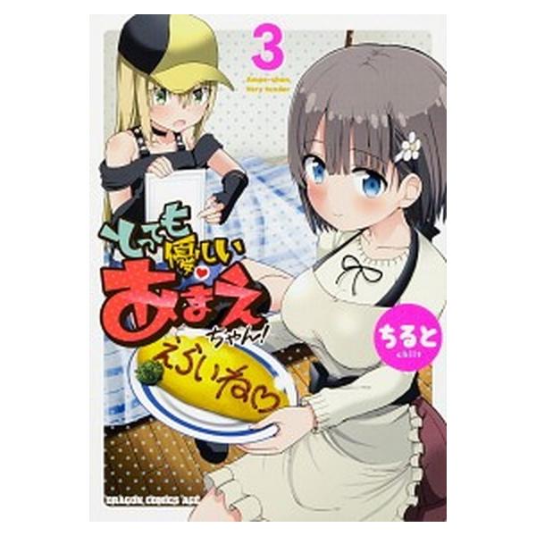 著者名：ちると出版社名：ＫＡＤＯＫＡＷＡ発売日：2018年04月09日商品状態：非常に良い※商品状態詳細は商品説明をご確認ください。