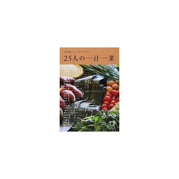 著者名：袁,家寳出版社名：ＫＡＤＯＫＡＷＡ発売日：2015年03月06日商品状態：非常に良い※商品状態詳細は商品説明をご確認ください。