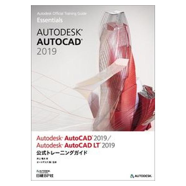 著者名：井上竜夫、オートデスクオートデスク株式会社出版社名：日経ＢＰ発売日：2018年07月16日商品状態：非常に良い※商品状態詳細は商品説明をご確認ください。