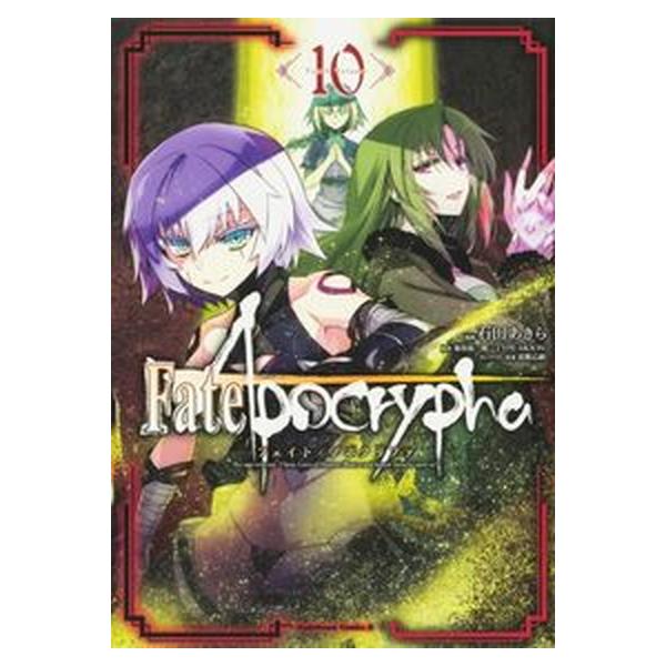 著者名：石田あきら、東出祐一郎出版社名：ＫＡＤＯＫＡＷＡ発売日：2021年07月26日商品状態：非常に良い※商品状態詳細は商品説明をご確認ください。