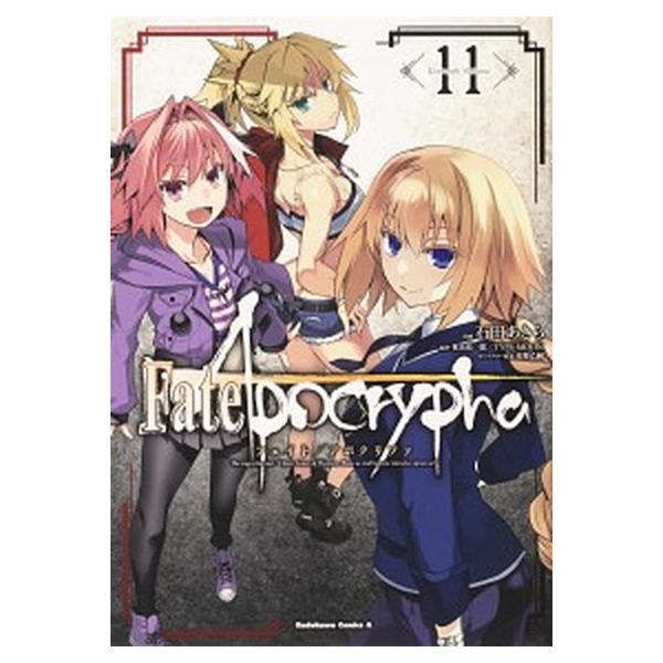 著者名：石田あきら、東出祐一郎出版社名：ＫＡＤＯＫＡＷＡ発売日：2021年09月25日商品状態：非常に良い※商品状態詳細は商品説明をご確認ください。