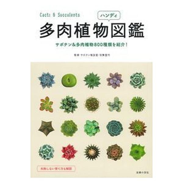 著者名：羽兼直行出版社名：主婦の友社発売日：2015年04月商品状態：非常に良い※商品状態詳細は商品説明をご確認ください。