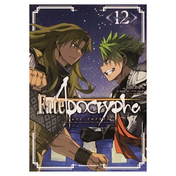 著者名：石田あきら、東出祐一郎出版社名：ＫＡＤＯＫＡＷＡ発売日：2022年03月26日商品状態：非常に良い※商品状態詳細は商品説明をご確認ください。