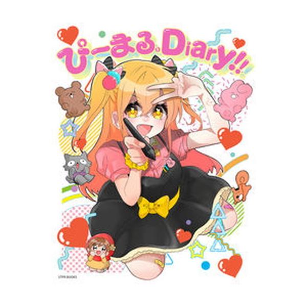 著者名：ななもり。、Ｐ丸様。出版社名：ＳＴＰＲ　ＢＯＯＫＳ発売日：2021年09月30日商品状態：非常に良い※商品状態詳細は商品説明をご確認ください。