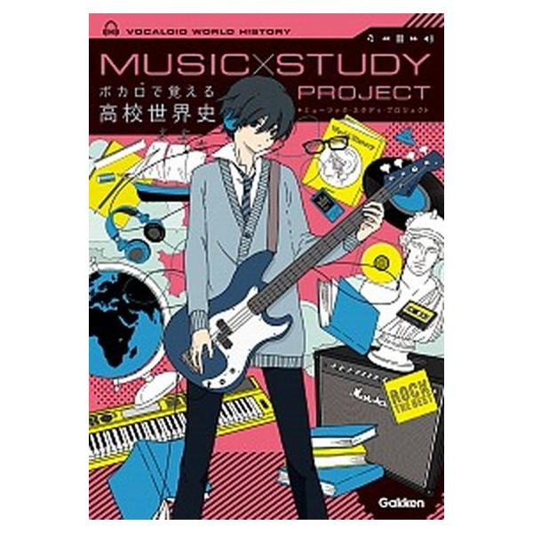 著者名：学研プラス出版社名：Ｇａｋｋｅｎ発売日：2019年03月05日商品状態：非常に良い※商品状態詳細は商品説明をご確認ください。