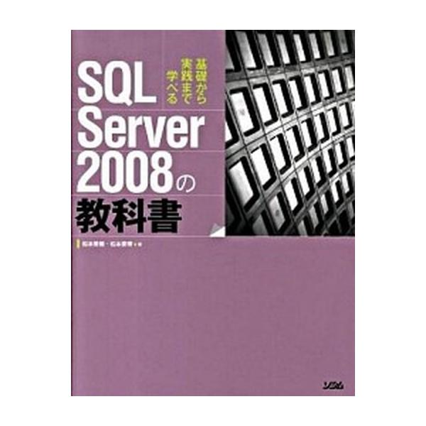 著者名：松本,美穂、松本,崇博出版社名：ソシム発売日：2009年10月商品状態：非常に良い※商品状態詳細は商品説明をご確認ください。