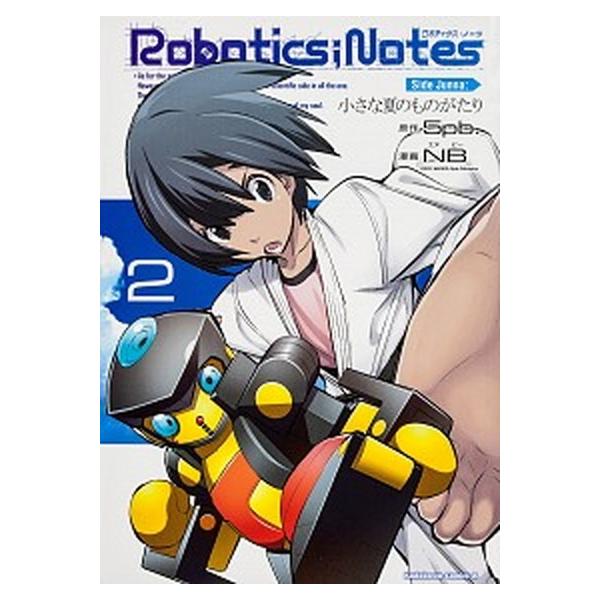 著者名：５ｐｂ．、ＮＢ出版社名：角川書店発売日：2013年04月26日商品状態：非常に良い※商品状態詳細は商品説明をご確認ください。