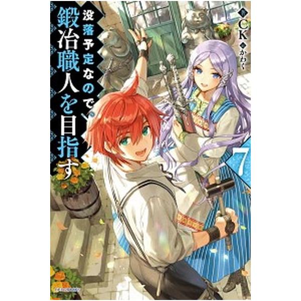 著者名：ＣＫ出版社名：ＫＡＤＯＫＡＷＡ発売日：2018年04月10日商品状態：非常に良い※商品状態詳細は商品説明をご確認ください。