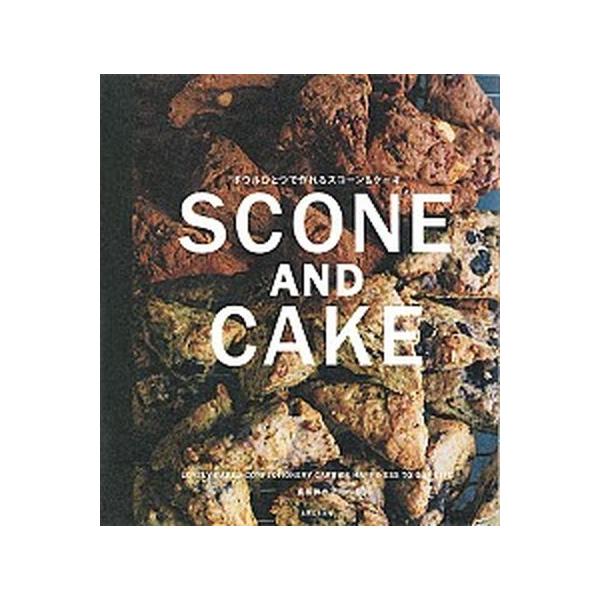 著者名：真藤舞衣子出版社名：主婦と生活社発売日：2015年10月商品状態：良い※商品状態詳細は商品説明をご確認ください。