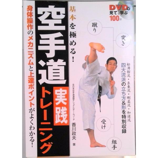 著者名：香川政夫出版社名：永岡書店発売日：2010年05月10日商品状態：非常に良い※商品状態詳細は商品説明をご確認ください。