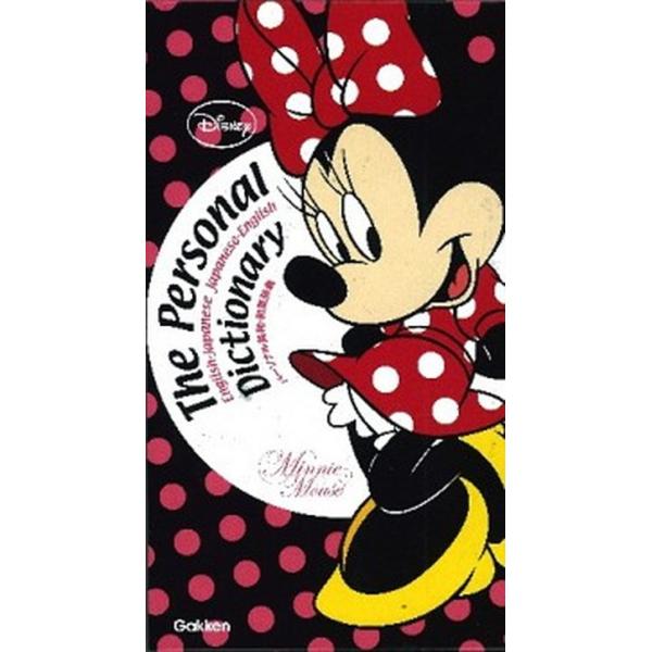 著者名：学研教育出版出版社名：学研教育出版発売日：2012年08月商品状態：良い※商品状態詳細は商品説明をご確認ください。