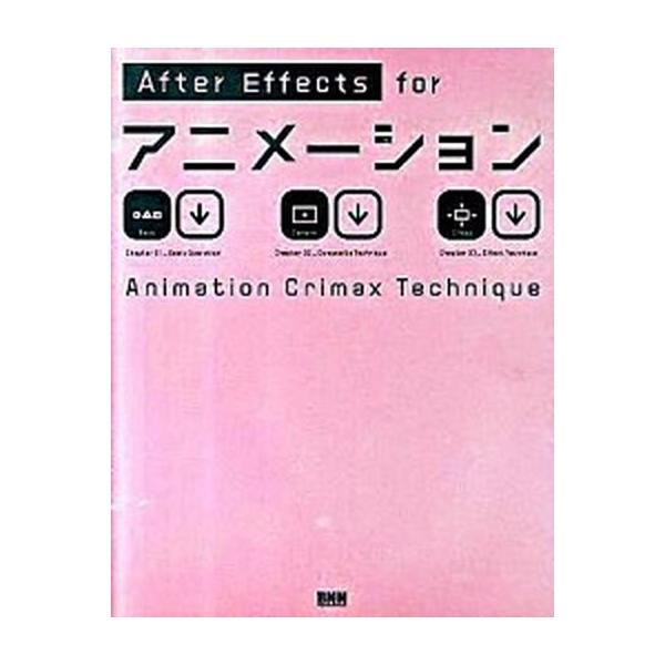 著者名：大平幸輝出版社名：ビ−・エヌ・エヌ新社発売日：2010年02月商品状態：良い※商品状態詳細は商品説明をご確認ください。