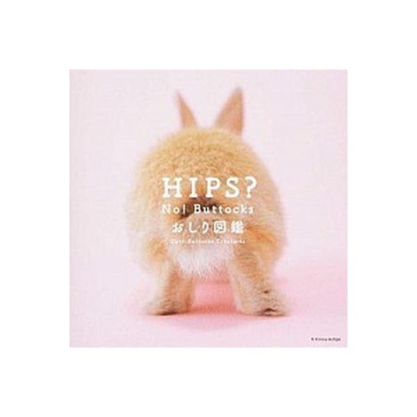 著者名：出版社名：エクスナレッジ発売日：2014年07月商品状態：非常に良い※商品状態詳細は商品説明をご確認ください。