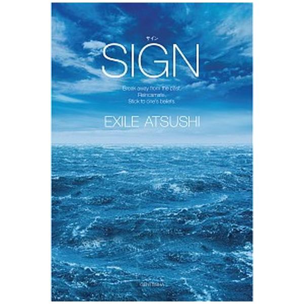 著者名：ＥＸＩＬＥ　ＡＴＳＵＳＨＩ出版社名：幻冬舎発売日：2020年11月10日商品状態：非常に良い※商品状態詳細は商品説明をご確認ください。
