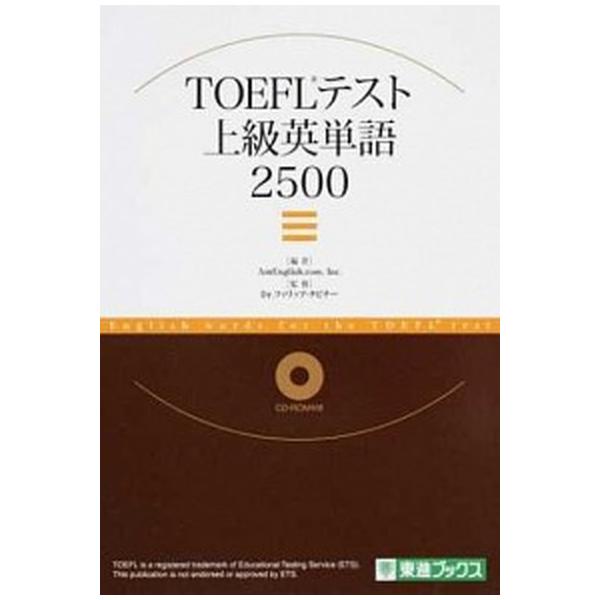 著者名：ＡｍＥｎｇｌｉｓｈ．ｃｏｍ，Ｉｎｃ．、フィリップ・タビナ−出版社名：ナガセ発売日：2016年09月商品状態：良い※商品状態詳細は商品説明をご確認ください。
