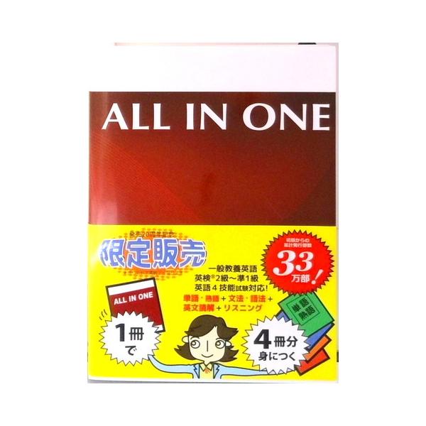 著者名：著:高山 英士出版社名：Ｌｉｎｋａｇｅ　Ｃｌｕｂ発売日：2007年01月商品状態：非常に良い※商品状態詳細は商品説明をご確認ください。