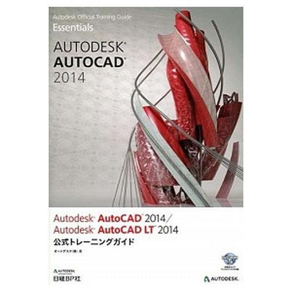著者名：オ−トデスク株式会社出版社名：日経ＢＰ発売日：2013年06月商品状態：良い※商品状態詳細は商品説明をご確認ください。