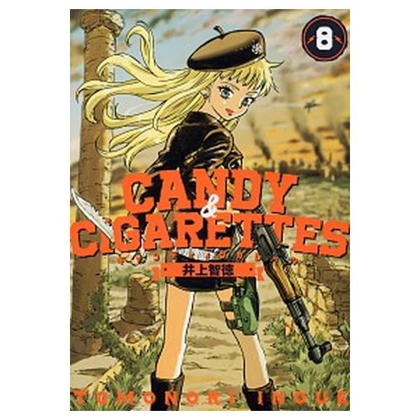 著者名：井上智徳出版社名：講談社発売日：2020年12月18日商品状態：非常に良い※商品状態詳細は商品説明をご確認ください。