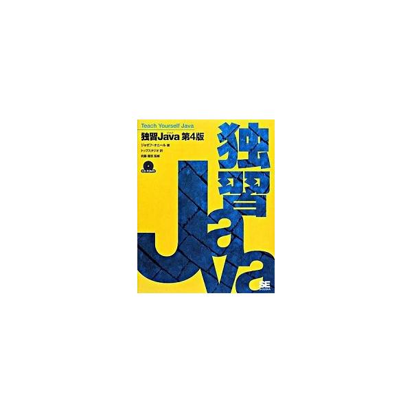 著者名：ジョゼフ・オニ−ル、トップスタジオ出版社名：翔泳社発売日：2008年05月商品状態：良い※商品状態詳細は商品説明をご確認ください。