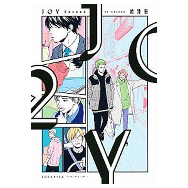著者名：絵津鼓出版社名：講談社発売日：2019年08月07日商品状態：非常に良い※商品状態詳細は商品説明をご確認ください。