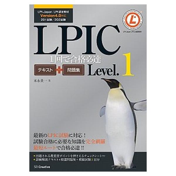 著者名：末永貴一出版社名：ＳＢクリエイティブ発売日：2015年07月商品状態：非常に良い※商品状態詳細は商品説明をご確認ください。