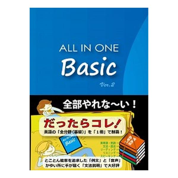 著者名：高山英士出版社名：Ｌｉｎｋａｇｅ　Ｃｌｕｂ発売日：2017年06月07日商品状態：非常に良い※商品状態詳細は商品説明をご確認ください。