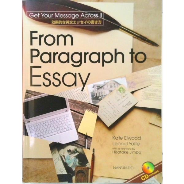 著者名：ケ−ト・エルウッド、レオニ−ド・ヨッフェ出版社名：南雲堂発売日：2013年01月商品状態：良い※商品状態詳細は商品説明をご確認ください。