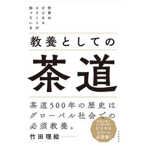 著者名：竹田理絵出版社名：自由国民社発売日：2021年08月27日商品状態：良い※商品状態詳細は商品説明をご確認ください。