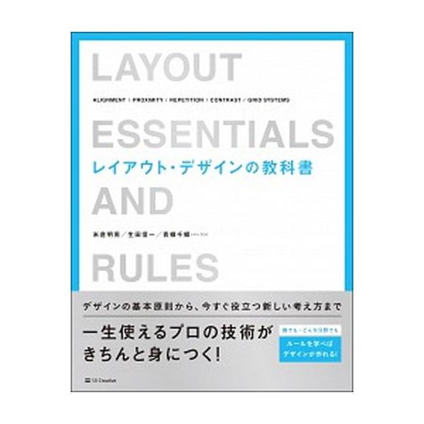 著者名：米倉明男、生田信一出版社名：ＳＢクリエイティブ発売日：2019年02月27日商品状態：非常に良い※商品状態詳細は商品説明をご確認ください。