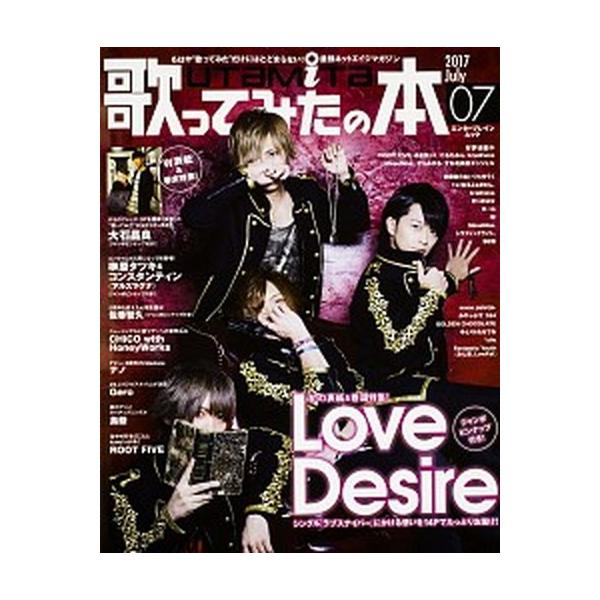 著者名：出版社名：ＫＡＤＯＫＡＷＡ発売日：2017年06月01日商品状態：非常に良い※商品状態詳細は商品説明をご確認ください。